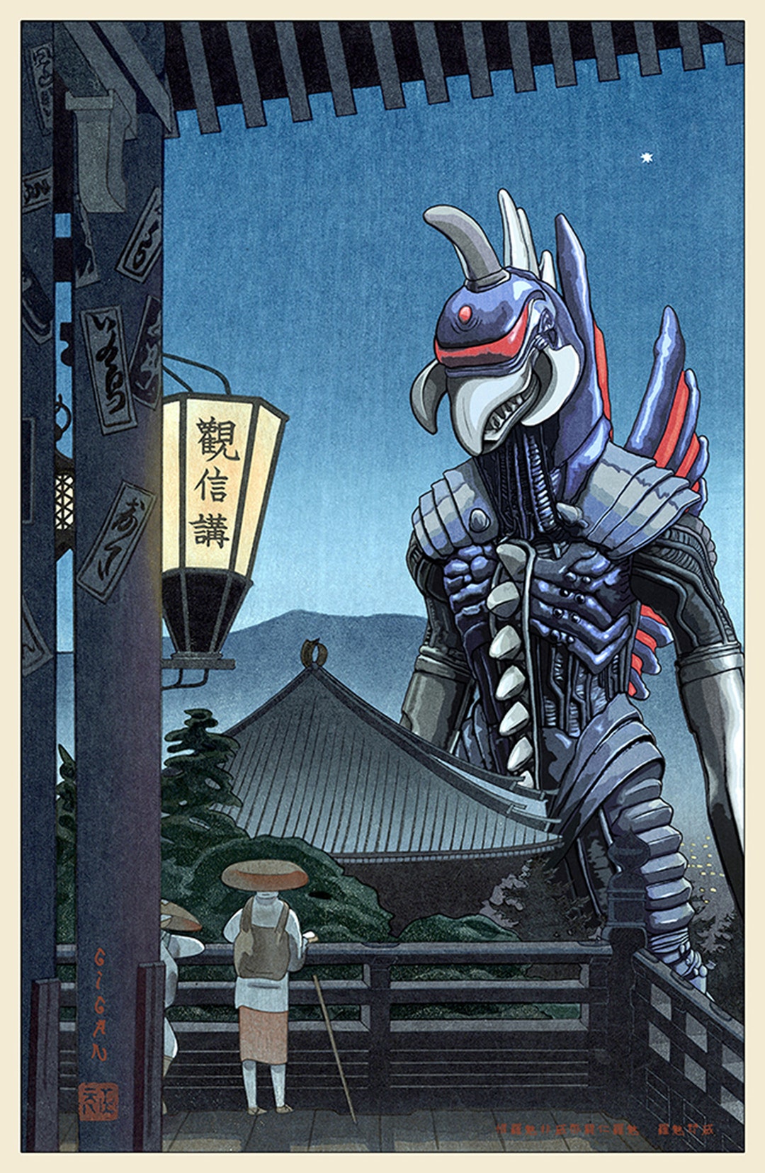 Gigan at Night Japanese Woodblock Print - Etsy