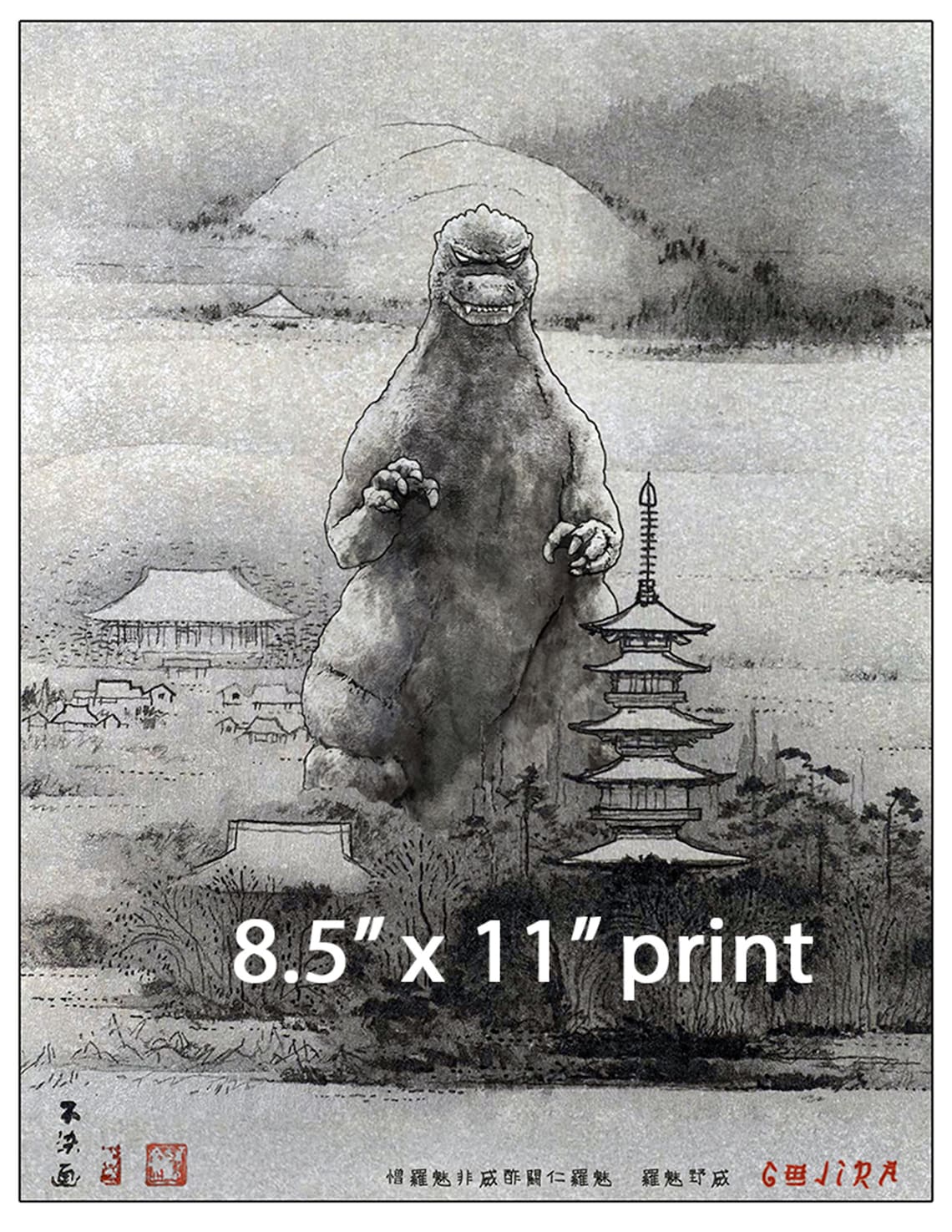Godzilla Ink Japanese Woodblock Print - Etsy