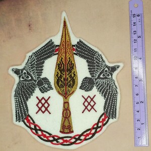 PATCH Gungnir- Odins Spear - Etsy