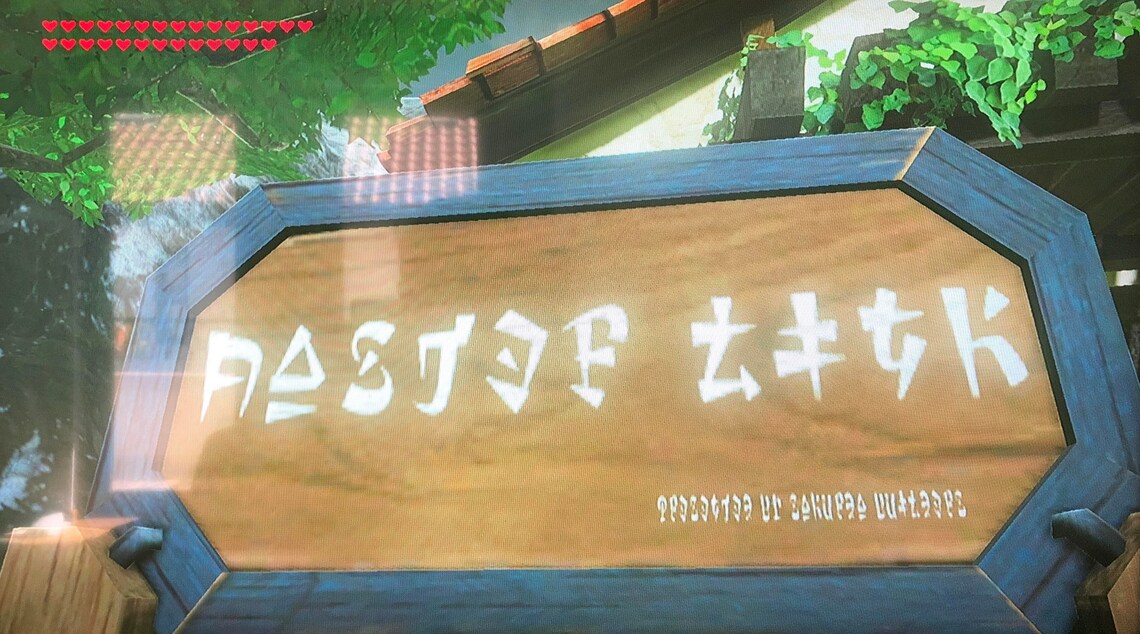 Legend of Zelda Sign - Etsy