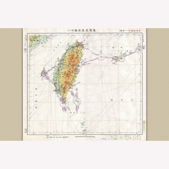 Japanese World War II 1943 Aviation Map of Taiwan or Formosa | Etsy Ireland
