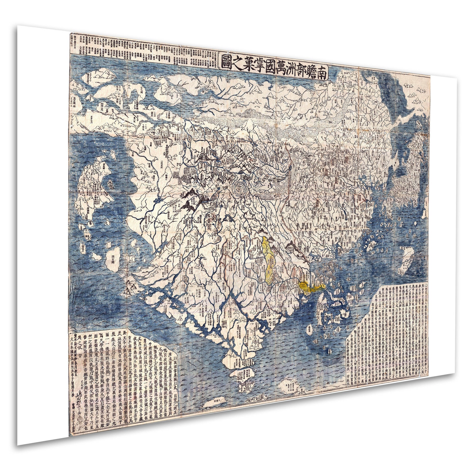 First Japanese Buddhist World Map World Showing Europe - Etsy