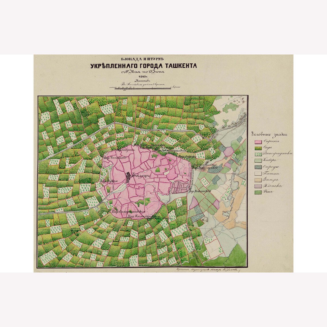 Beautiful Cyrillic Map Antique Map Custom Printed to Order - Etsy