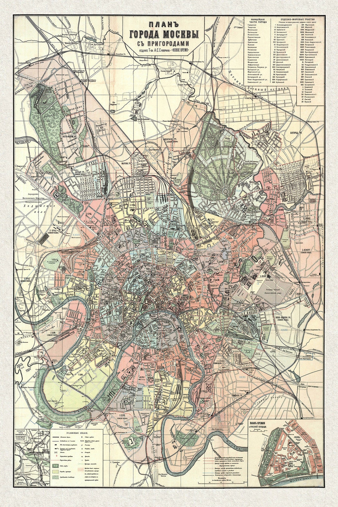 Map of Moscow; Antique Map; Historic Cartography, 1917 - Teak Wood ...