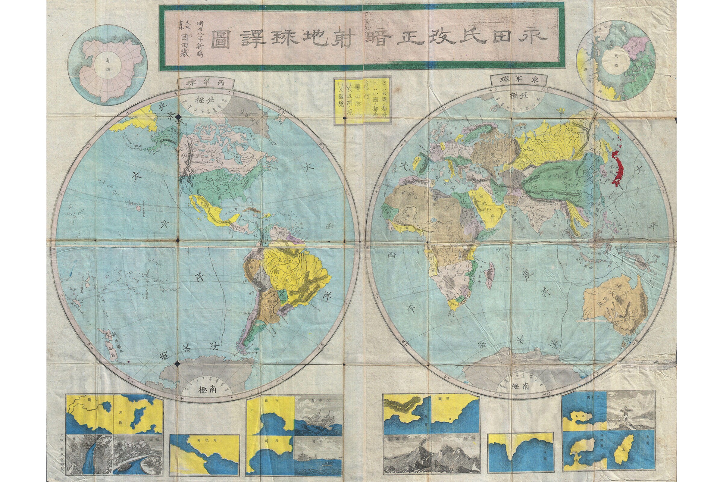 Japanese Map of the World Antique Reprint Map 1875 | Etsy