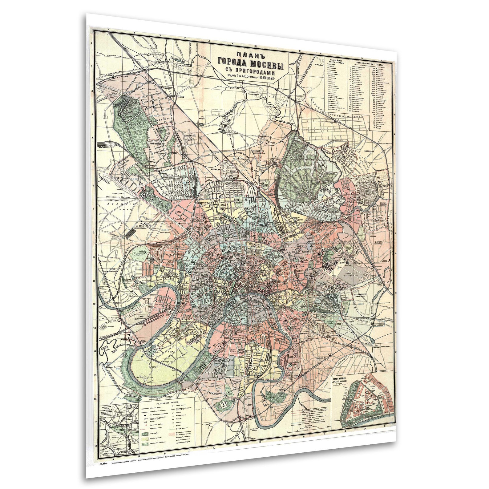 Map of Moscow Antique Map Historic Cartography 1917 Teak - Etsy