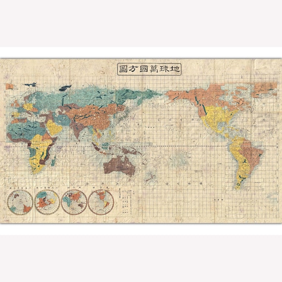 Japanese Map of the World Antique Map Kaei Era 1853 Teak | Etsy