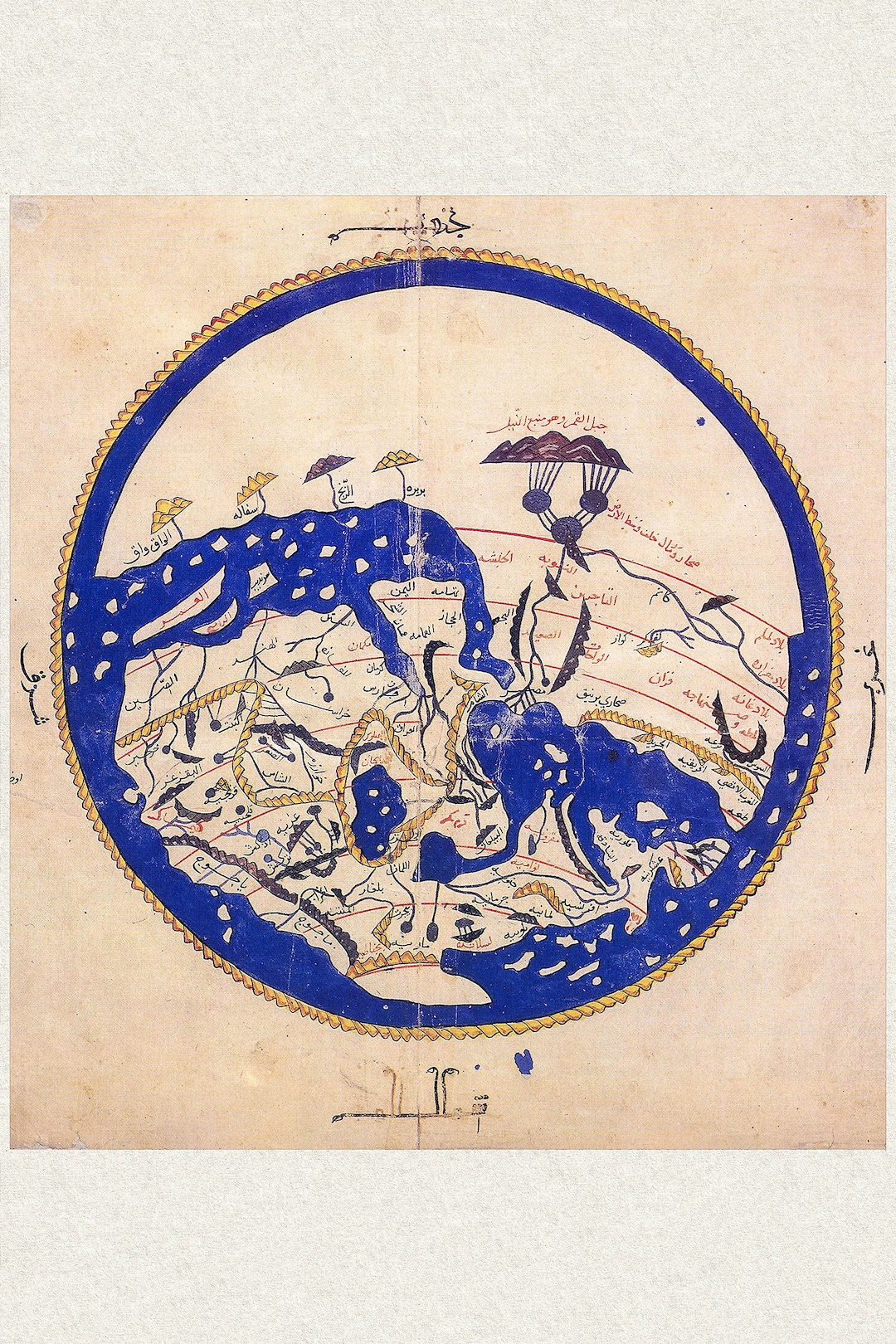Al-idrisi World Map; Tabula Rogeriana 12 Century Historic Cartography ...