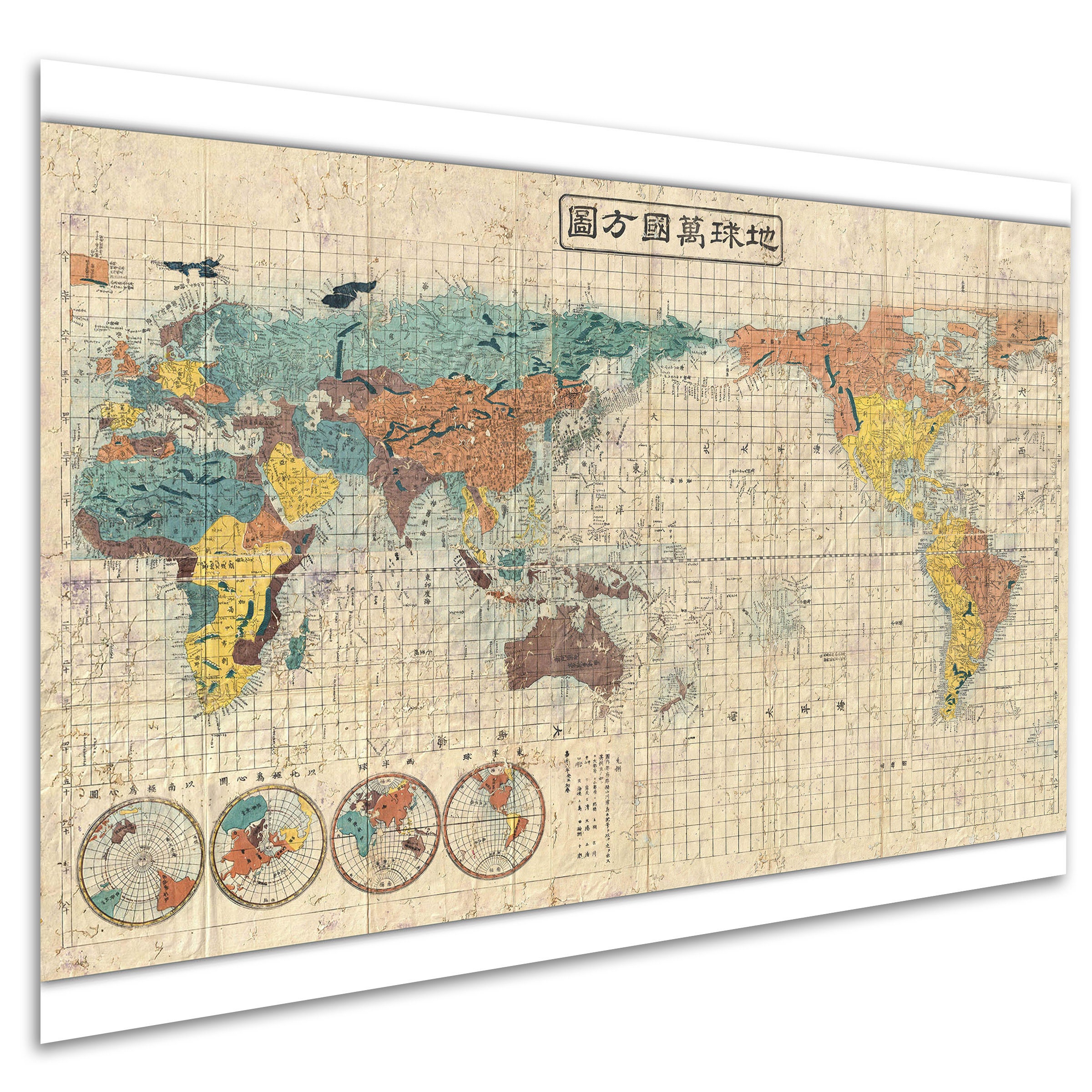 Mapa japonés del mundo; Mapa antiguo; Era Kaei; 1853 - Marco magnético ...