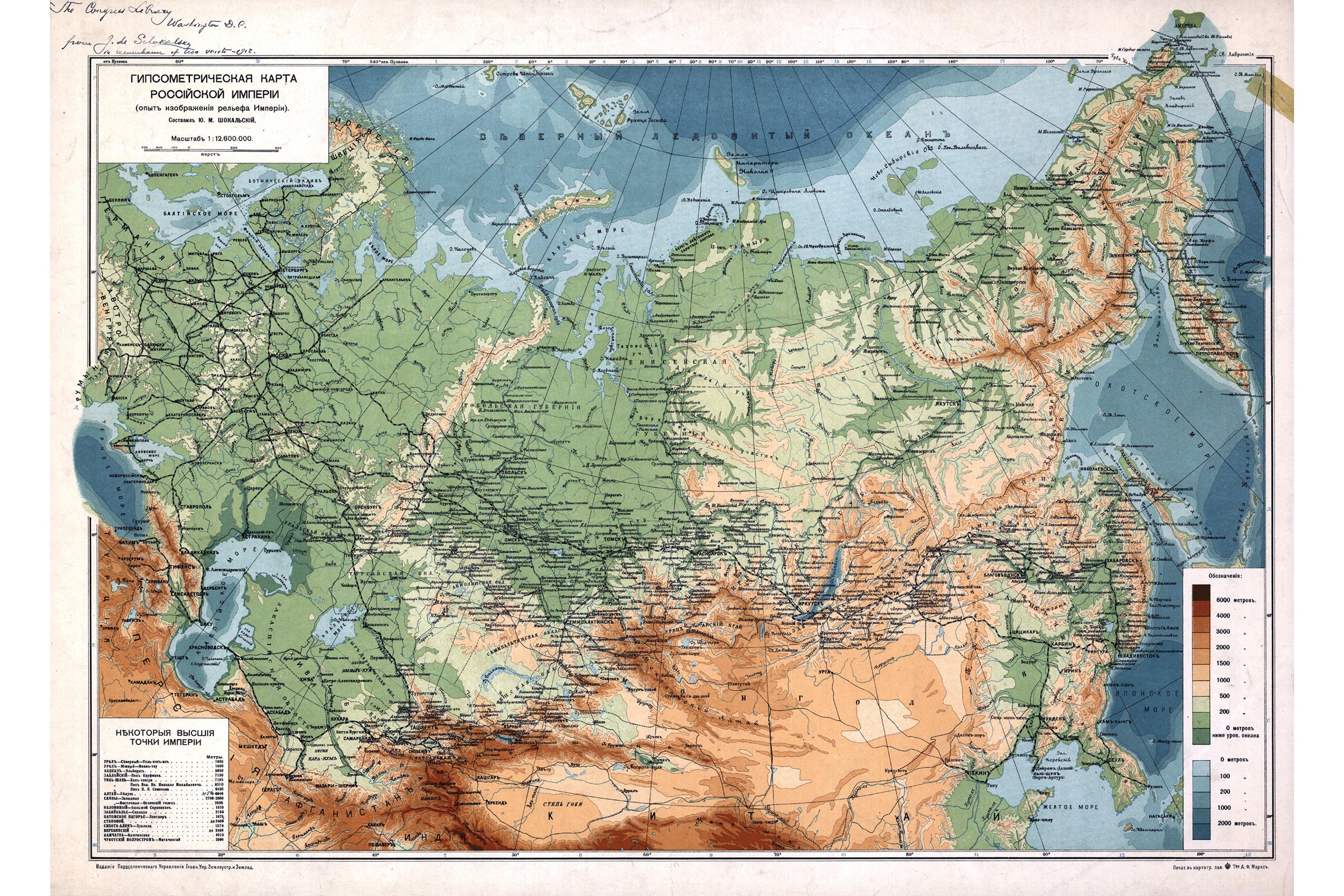 Mapa del Imperio Ruso Mapa antiguo Cartografía Histórica | Etsy