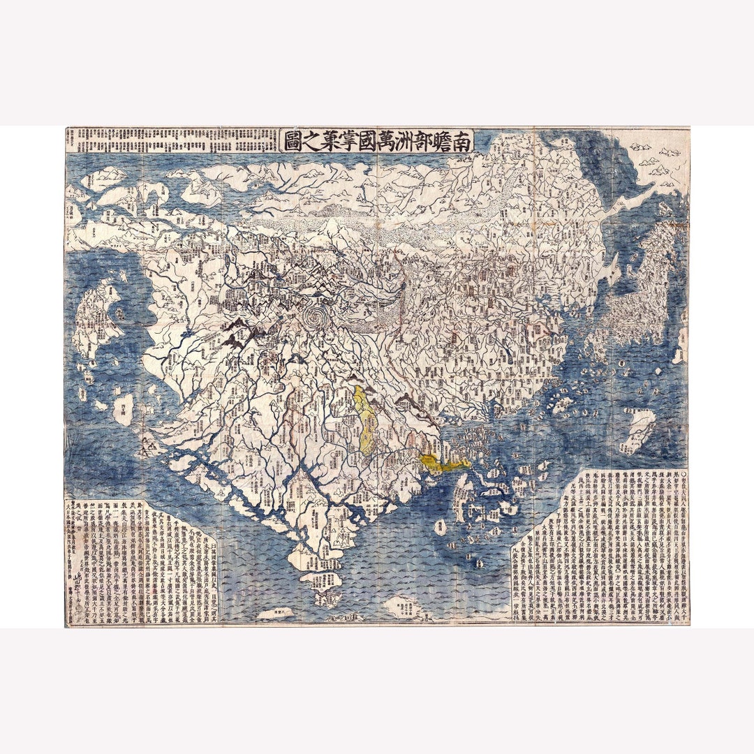 First Japanese Buddhist World Map World Showing Europe, America and ...
