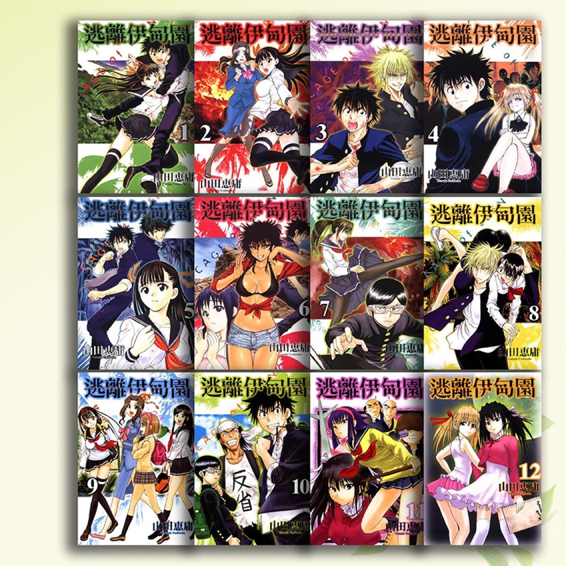 Set 24 : Japanese Manga Book Set for Dolls - Etsy