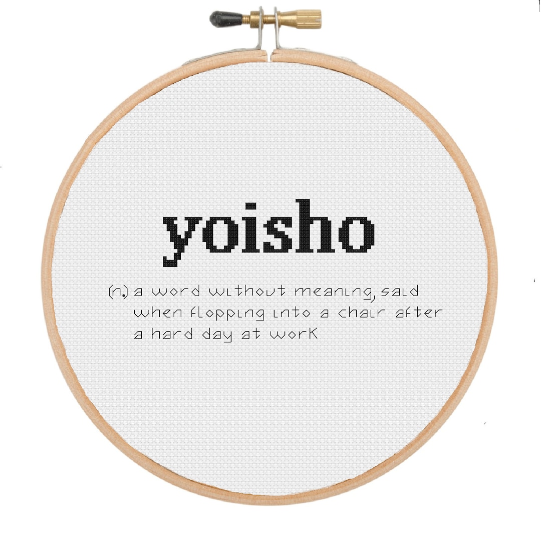 Yoisho Definition - Japanese Words PDF Download - Etsy