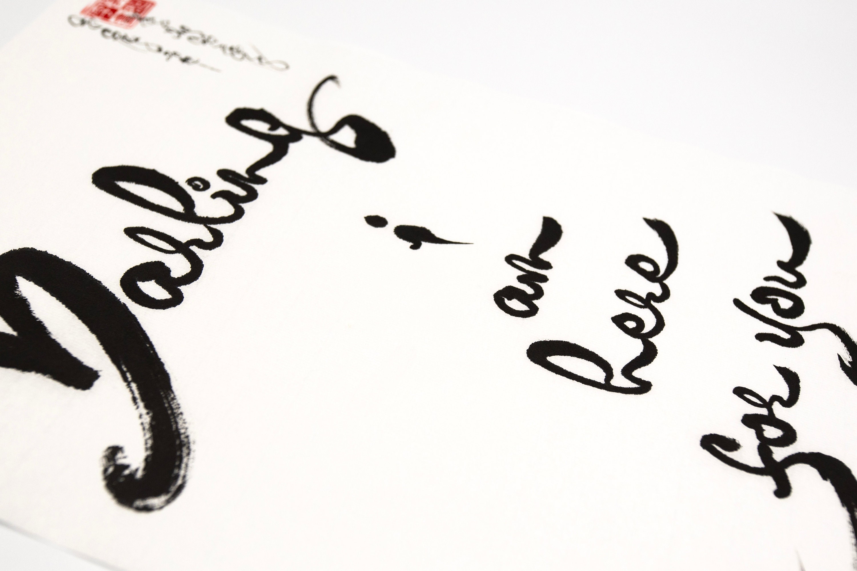 Darling I Am Here for You- 9x13 Inch - Thich Nhat Hanh - Etsy