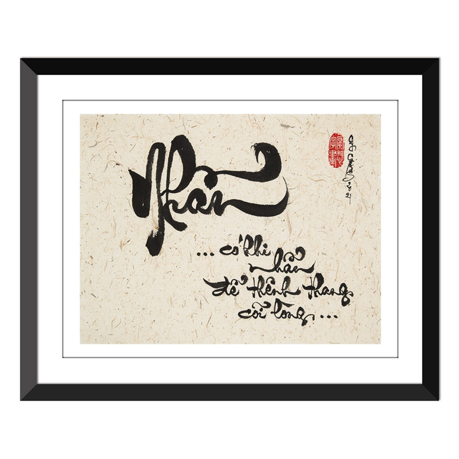 Vietnamese Calligraphy Thu Phap Viet 10x13 Inch - Etsy