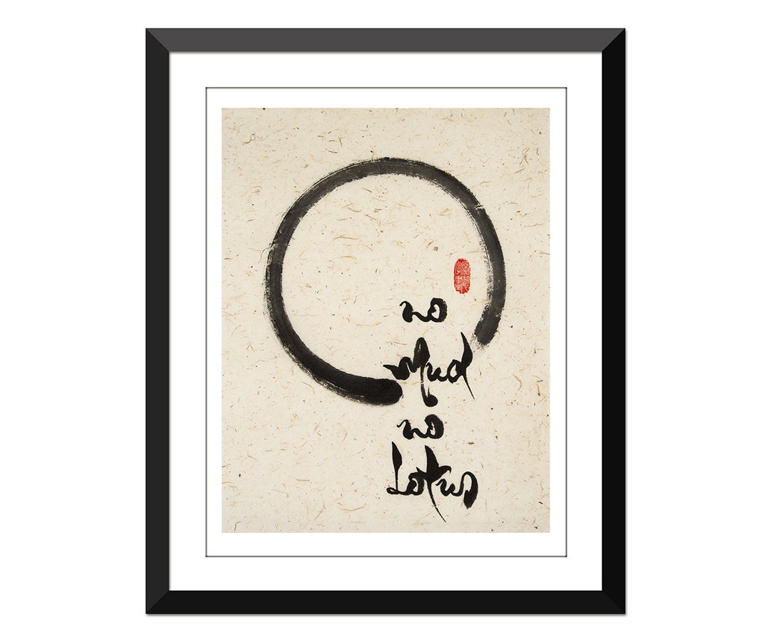 No Mud No Lotus - Thich Nhat Hanh- Enso Circle - 14x18" Mulb - Etsy