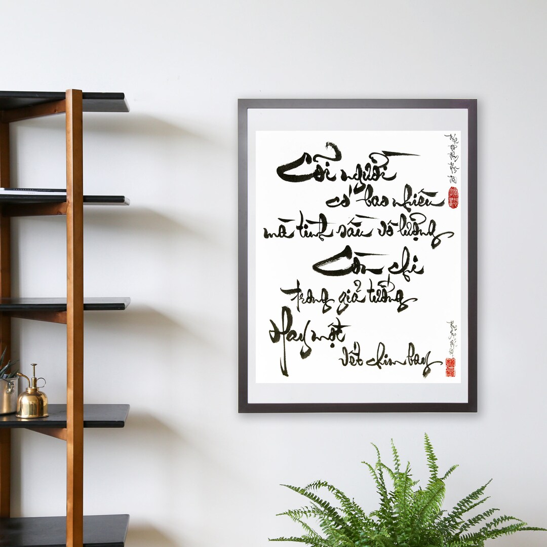 Vietnamese Calligraphy - 14x18 Inch - Etsy