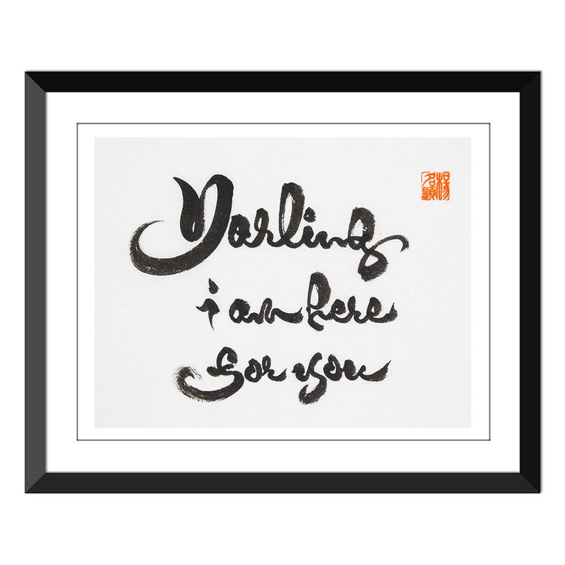 Darling I Am Here for You- 10x13 Inch - Thich Nhat Hanh - Etsy