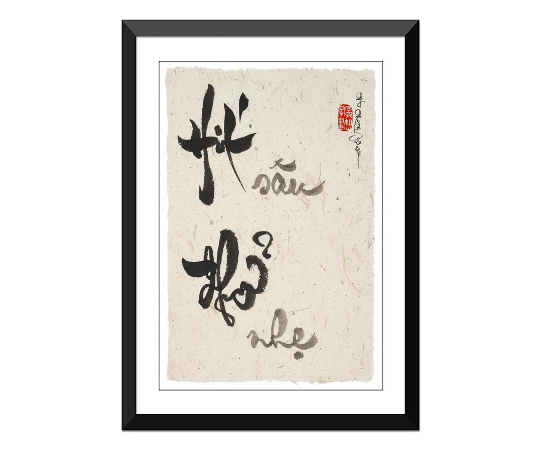 Vietnamese Calligraphy - Thu Phap Viet 9x13 Inch - Etsy