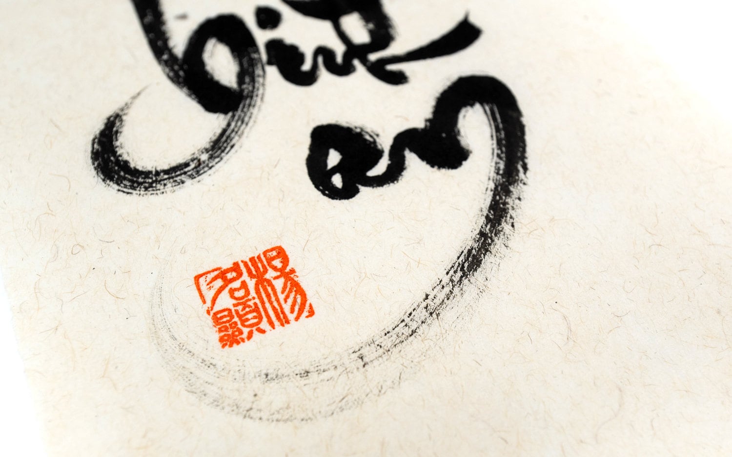 Vietnamese Calligraphy Thu Phap Viet 12x16 Inch - Etsy