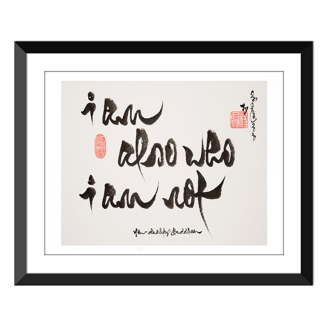 I Am Also Who I Am Not 10x13 - Etsy