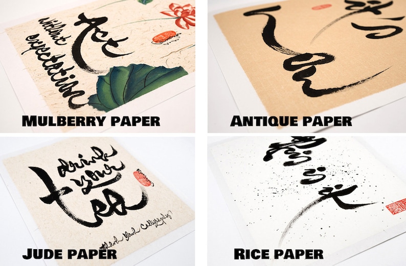 24x32 Zen Calligraphy Custom Calligraphy Thich Nhat Hanh - Etsy