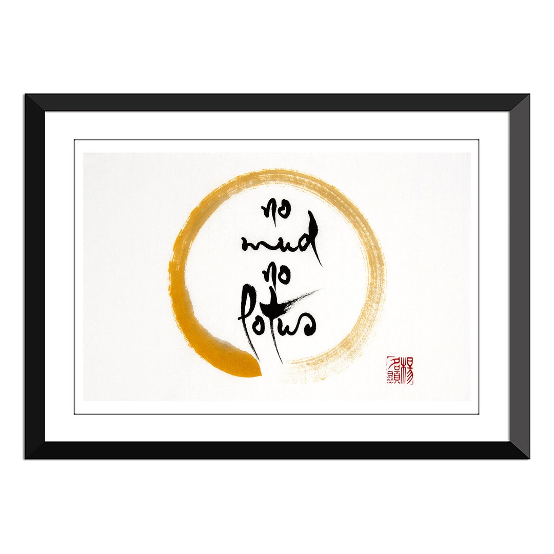 No Mud No Lotus -thich Nhat Hanh (gold Enso) - Etsy