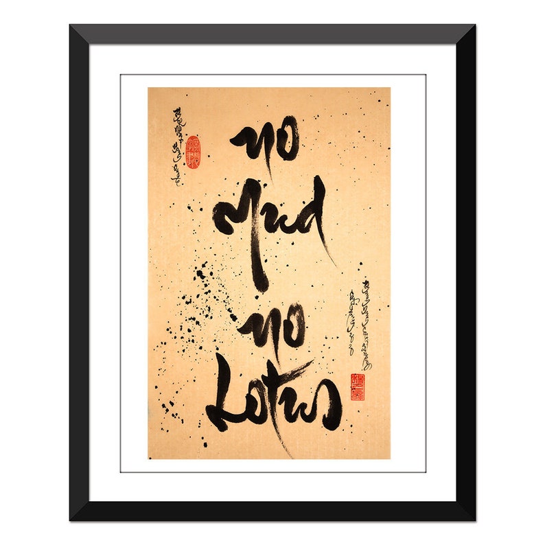 24x32 Zen Calligraphy Custom Calligraphy Thich Nhat Hanh - Etsy