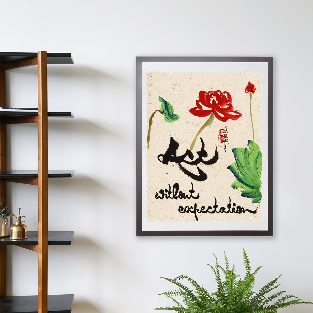 Act Without Expectation- Lao Tzu - Many Sizes - Etsy
