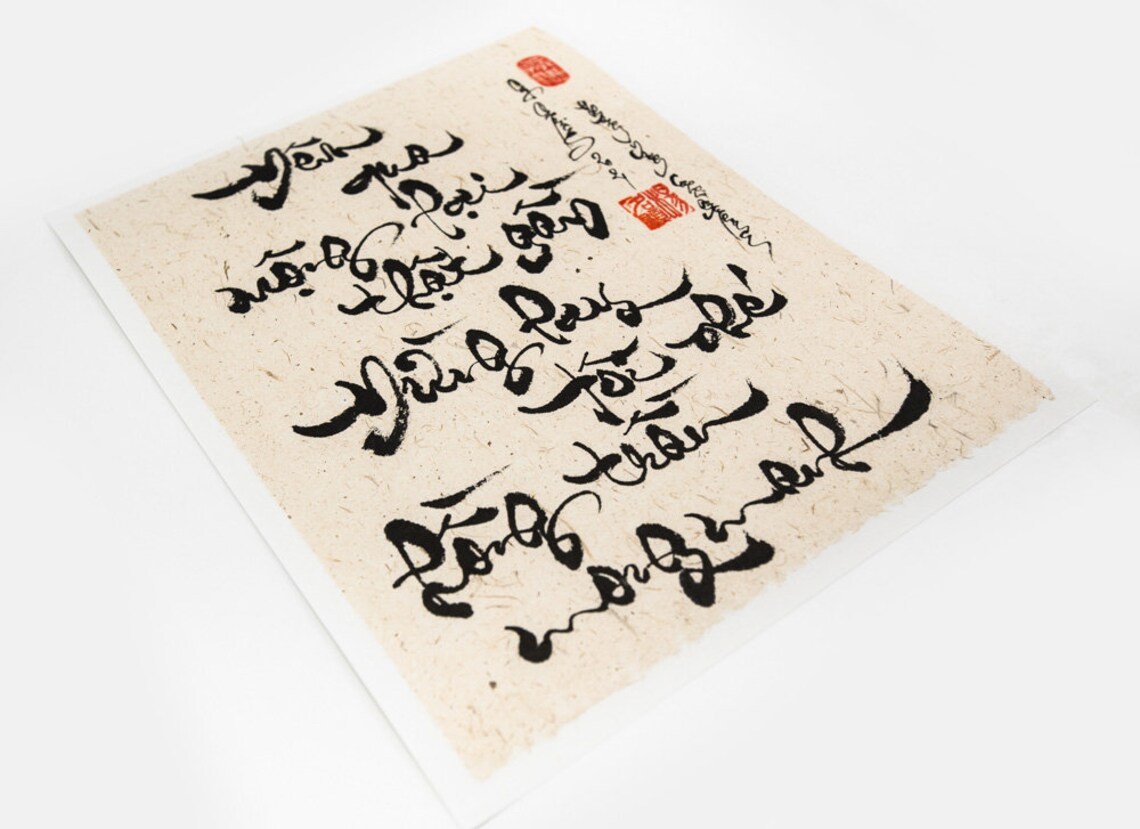 Vietnamese Calligraphy Thu Phap Viet 10x13 - Etsy