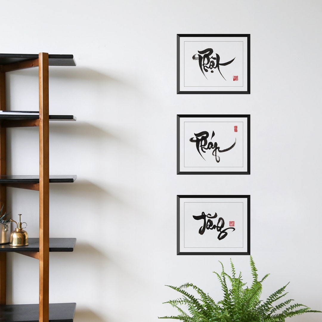 Vietnamese Calligraphy - Thu Phap Viet 10x13 Inch - Set of 3 - Etsy