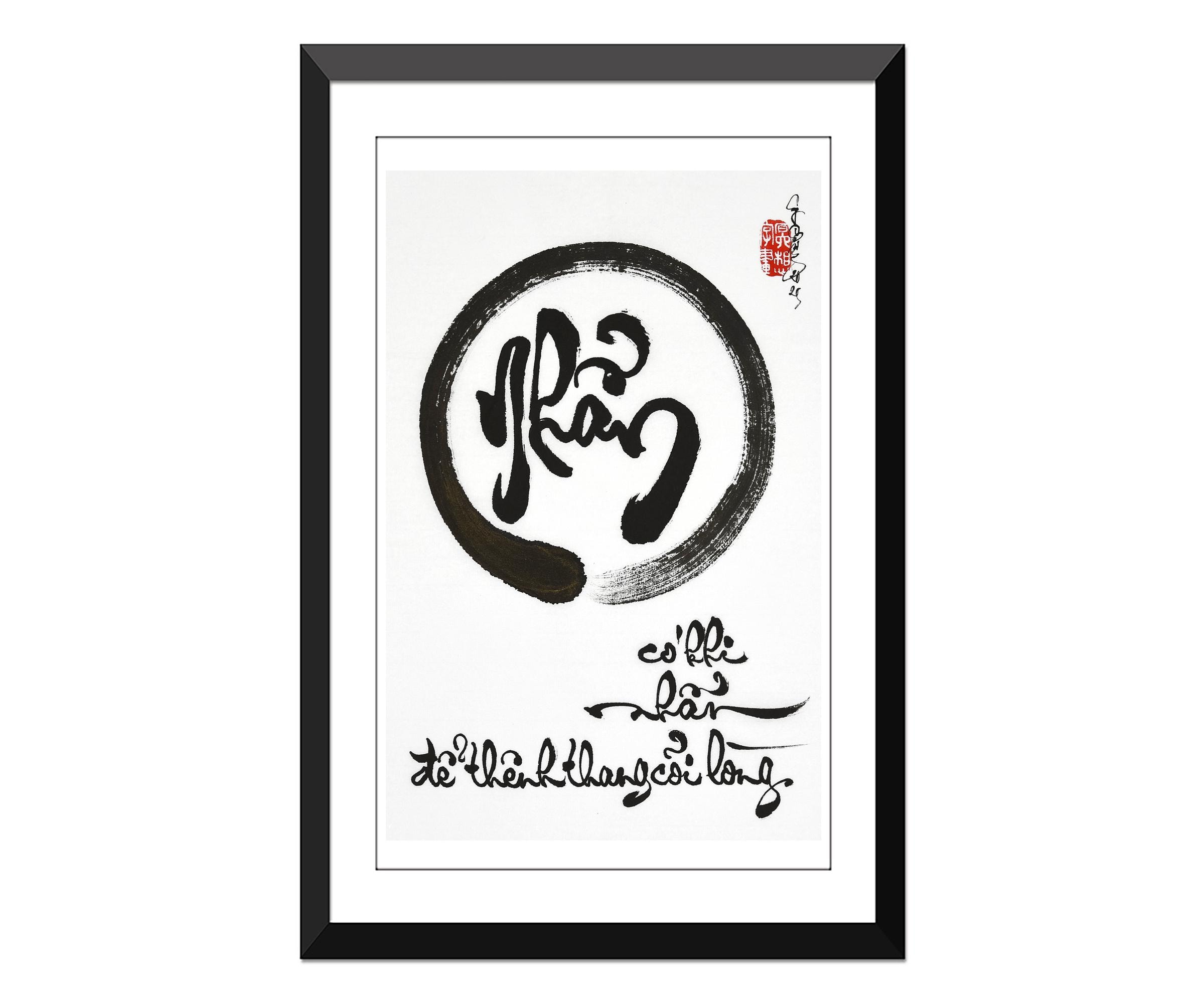 Vietnamese Calligraphy - Thu Phap Viet - Etsy