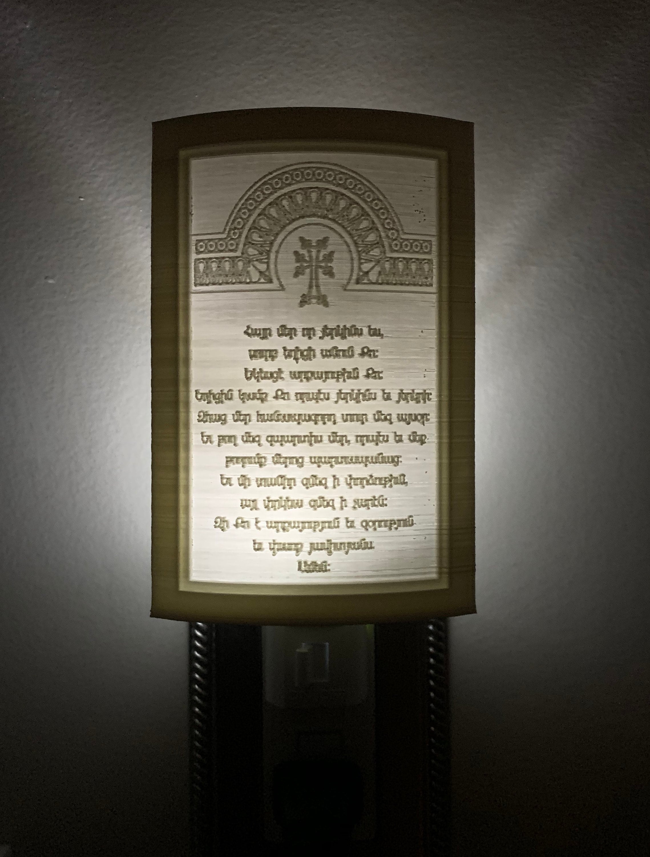 Armenian Night Lights - Etsy