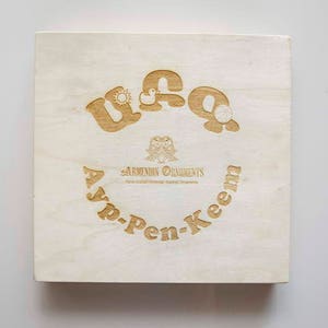 Ayp-pen-keem Laser Cut Armenian Alphabet Letters - Etsy