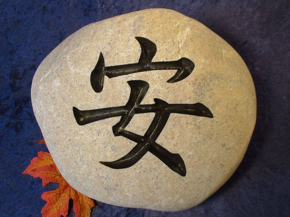 Custom Engraved Stone Art With One Word or Design of Your - Etsy
