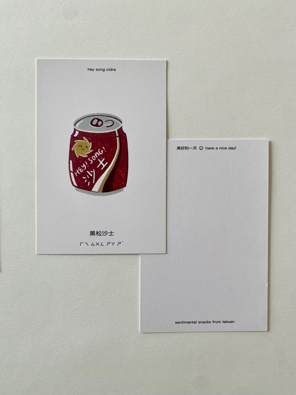 Taiwan Drinks Postcard | Apple Sidra, Taiwan Beer, Heysong, Yakult ...