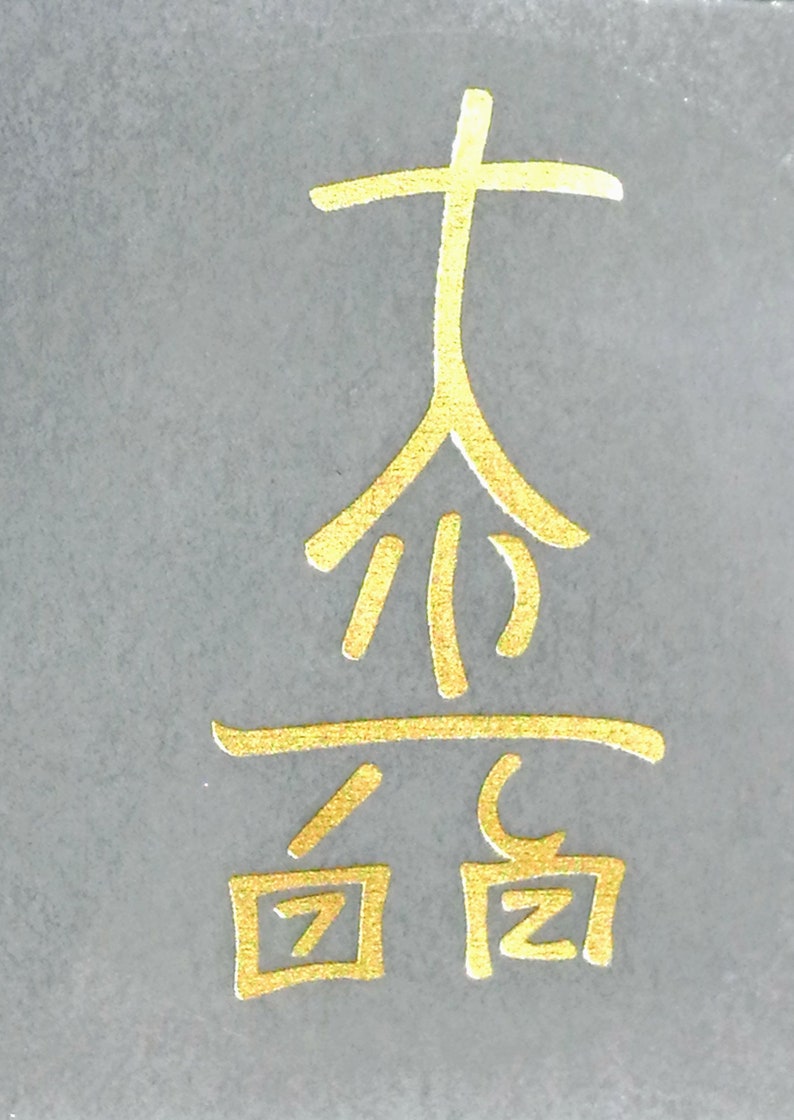 The Dai Ko Myo Reiki Mastery Symbol Transparent Gold Adhesive - Etsy Canada