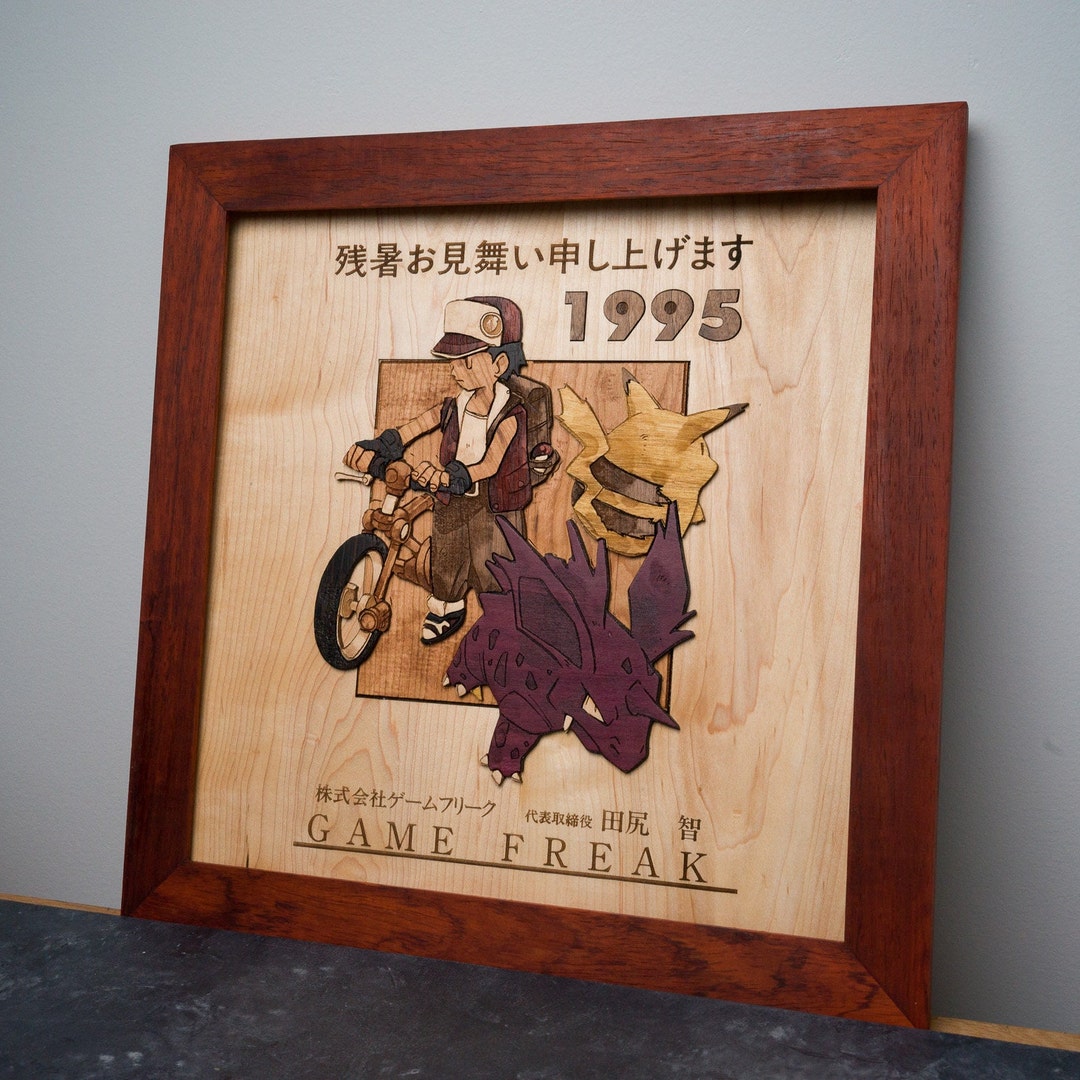 Wooden Pokemon Print - Etsy