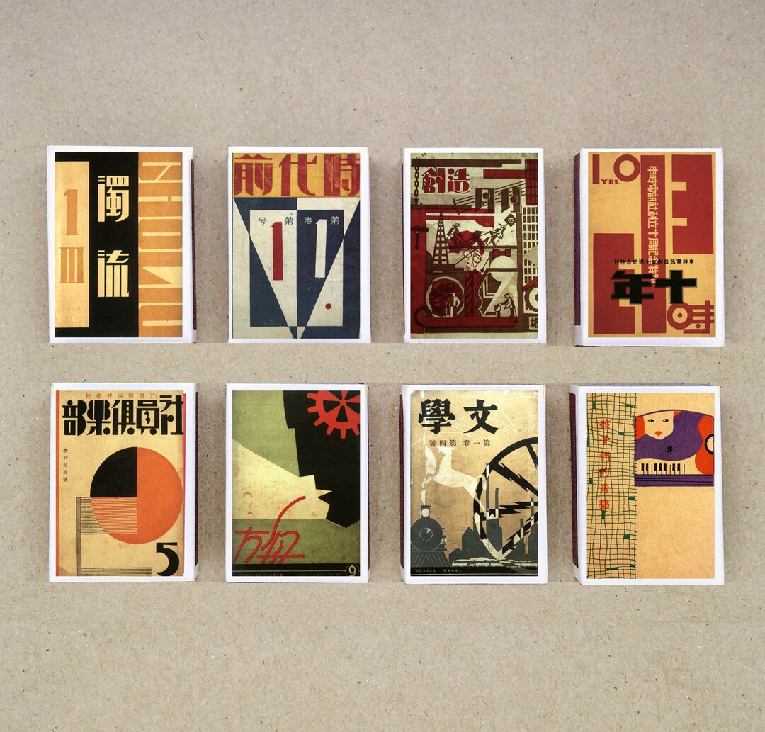 Set of 8 MATCHBOX of Various Chinese Design Ads Vintage Style Printing ...