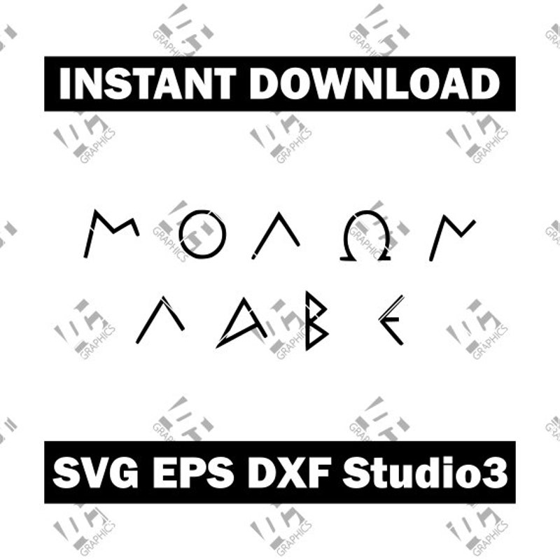 Molon Labe - Etsy