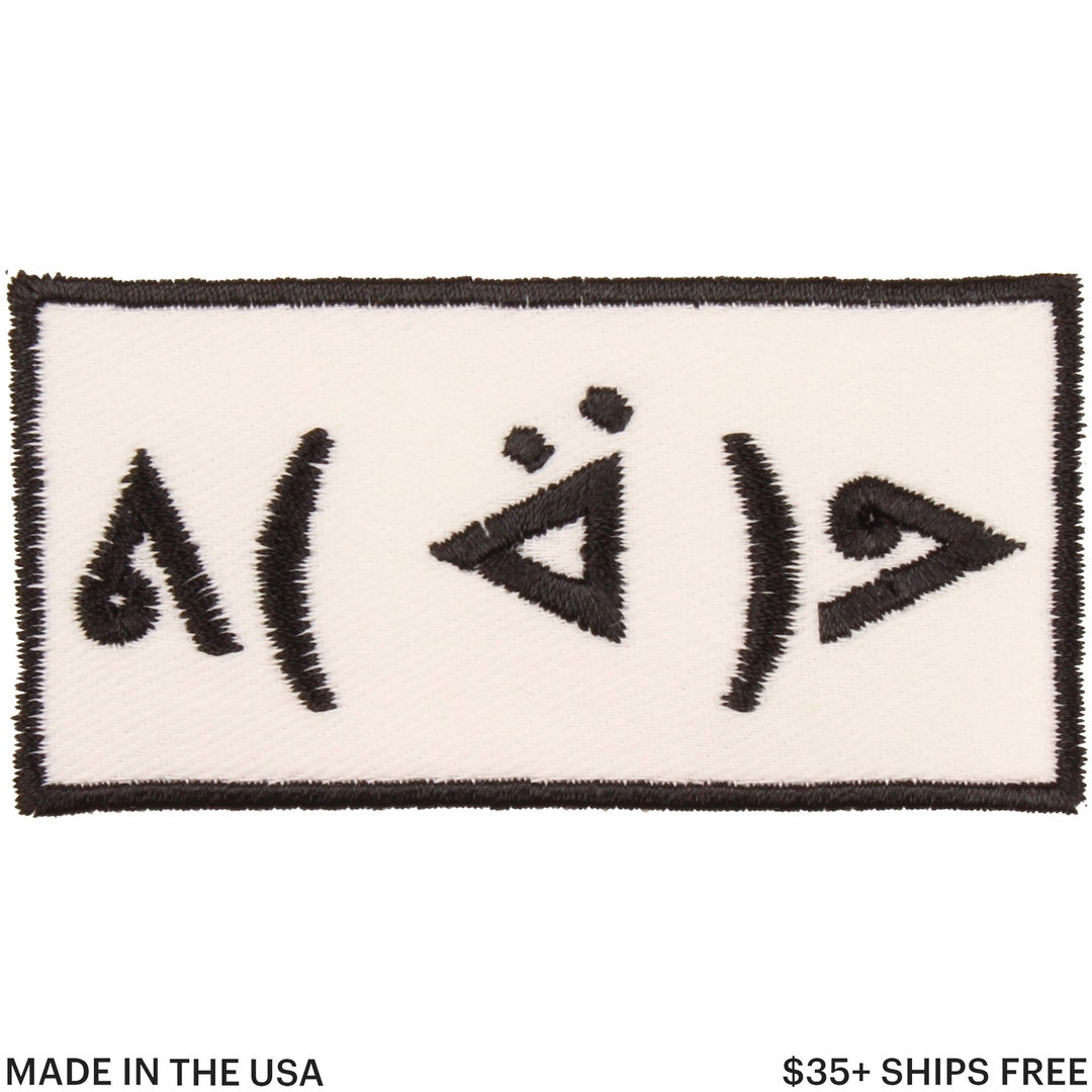 Strolling Happy Gary Patch – Made in USA – 1.5" X 3" Emoji Patch ...