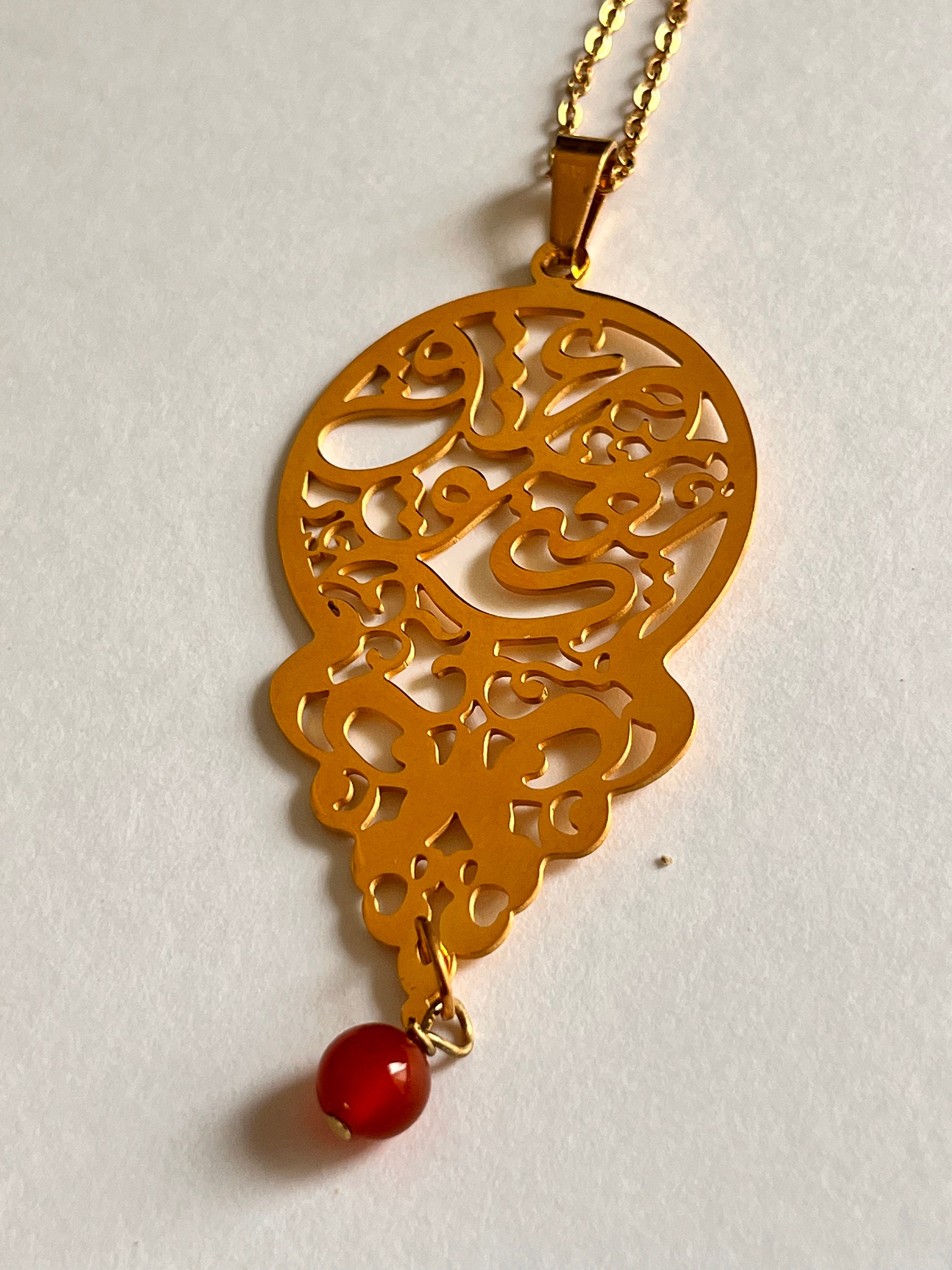 Golden Steel Persian Calligraphy Necklace, Rumi Poem, Eshgh Love - Etsy