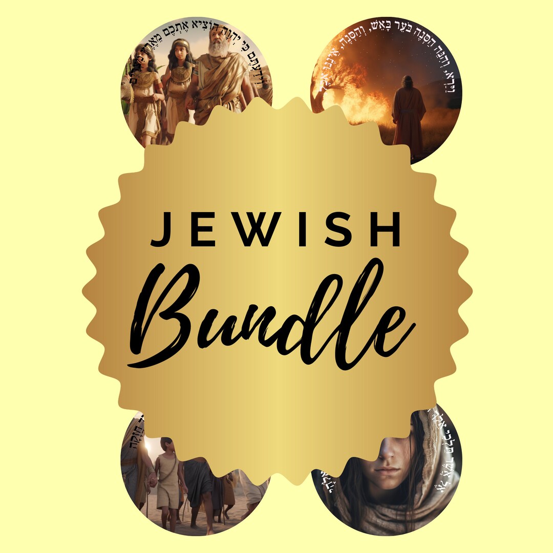 Torah Event Printable Stickers - Inspiring Designs With Hebrew Torah ...