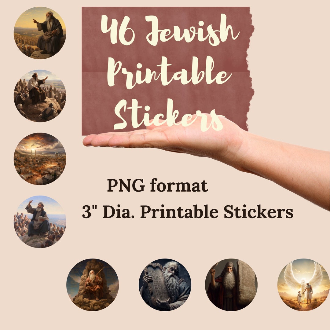 Torah Event Printable Stickers Inspiring Designs With Hebrew - Etsy