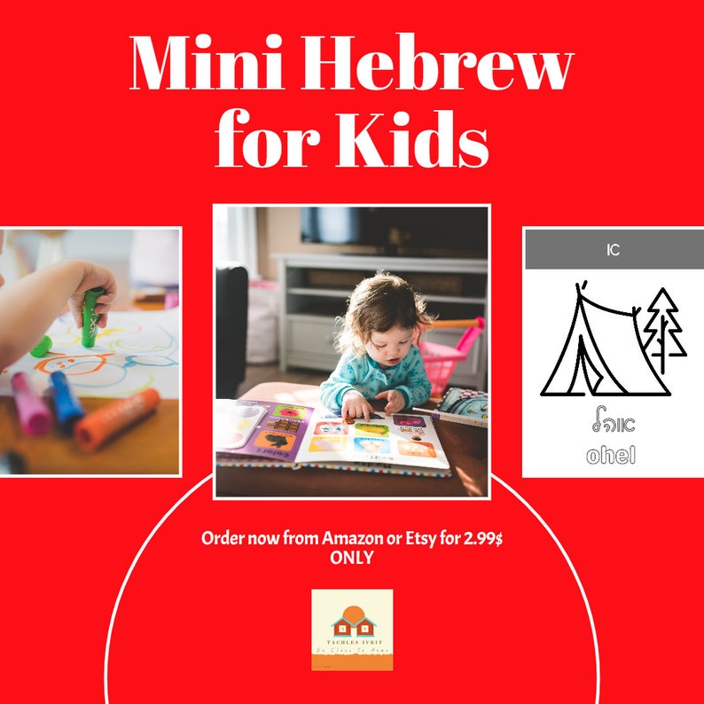 Hebrew Letters Coloring Book for KIDS- MINI HEBREW - Etsy