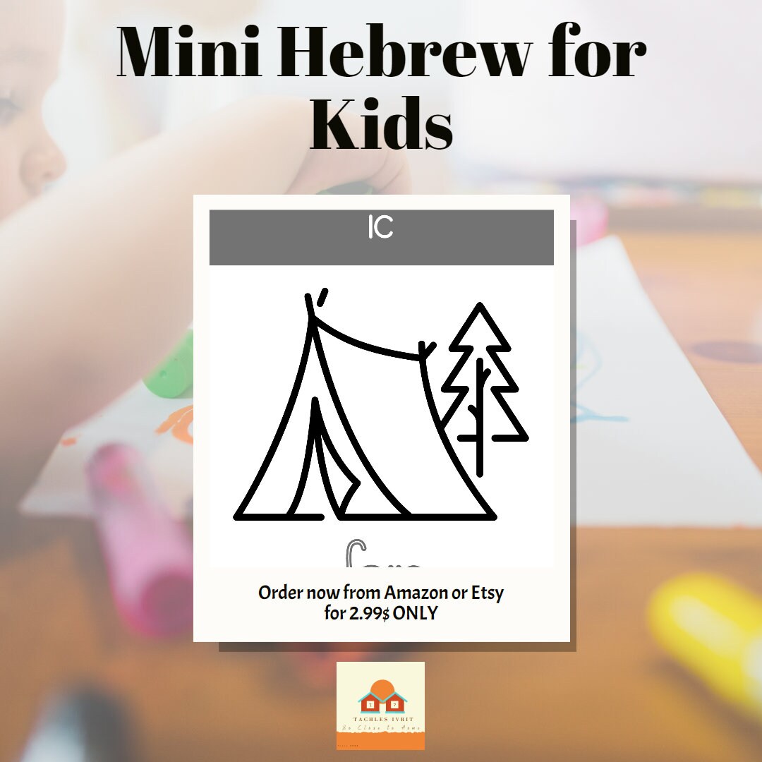Hebrew Letters Coloring Book for KIDS- MINI HEBREW - Etsy