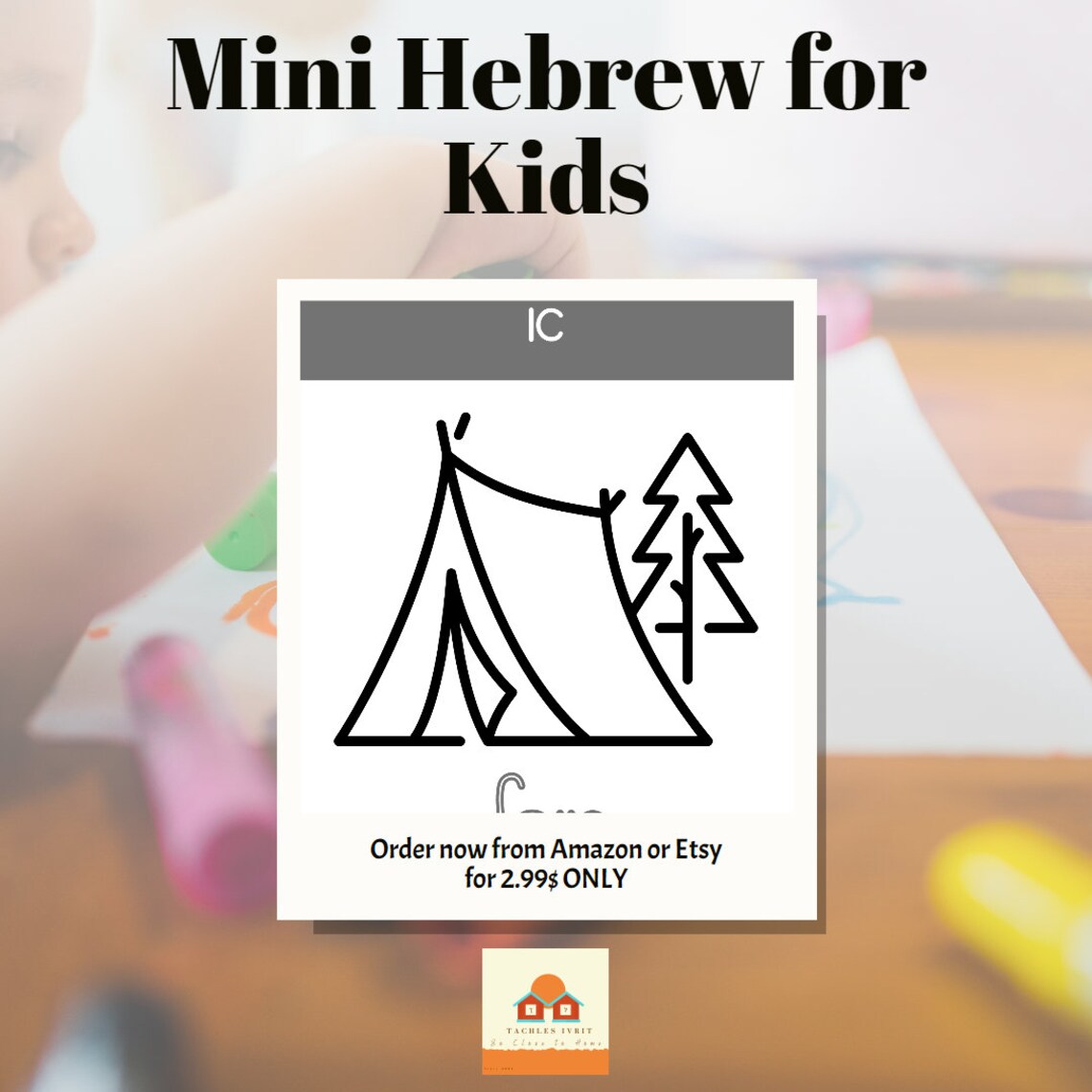 Hebrew Letters Coloring Book for KIDS- MINI HEBREW - Etsy