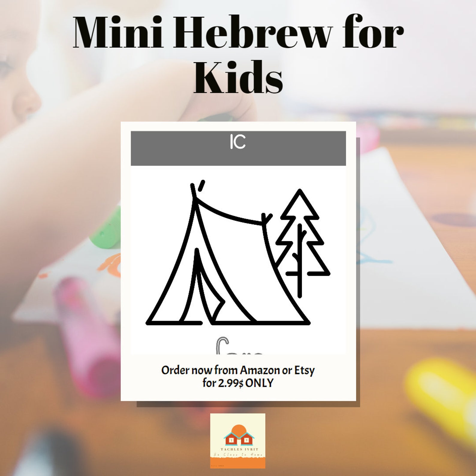 Hebrew Letters Coloring Book for KIDS- MINI HEBREW - Etsy