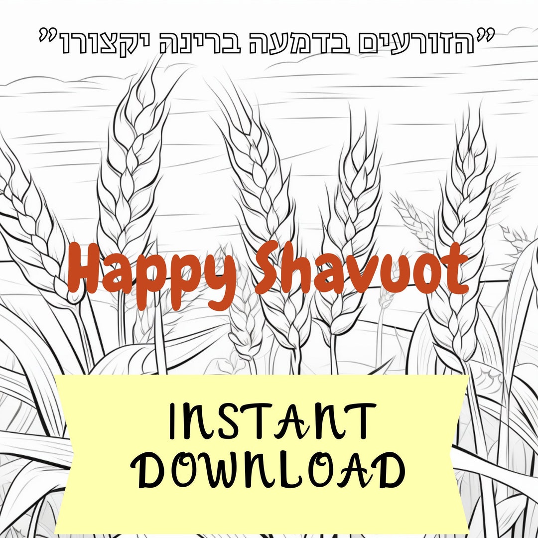 SHAVUOT FUN | Coloring Book for Kids! | Print and Color| Coloring Book ...