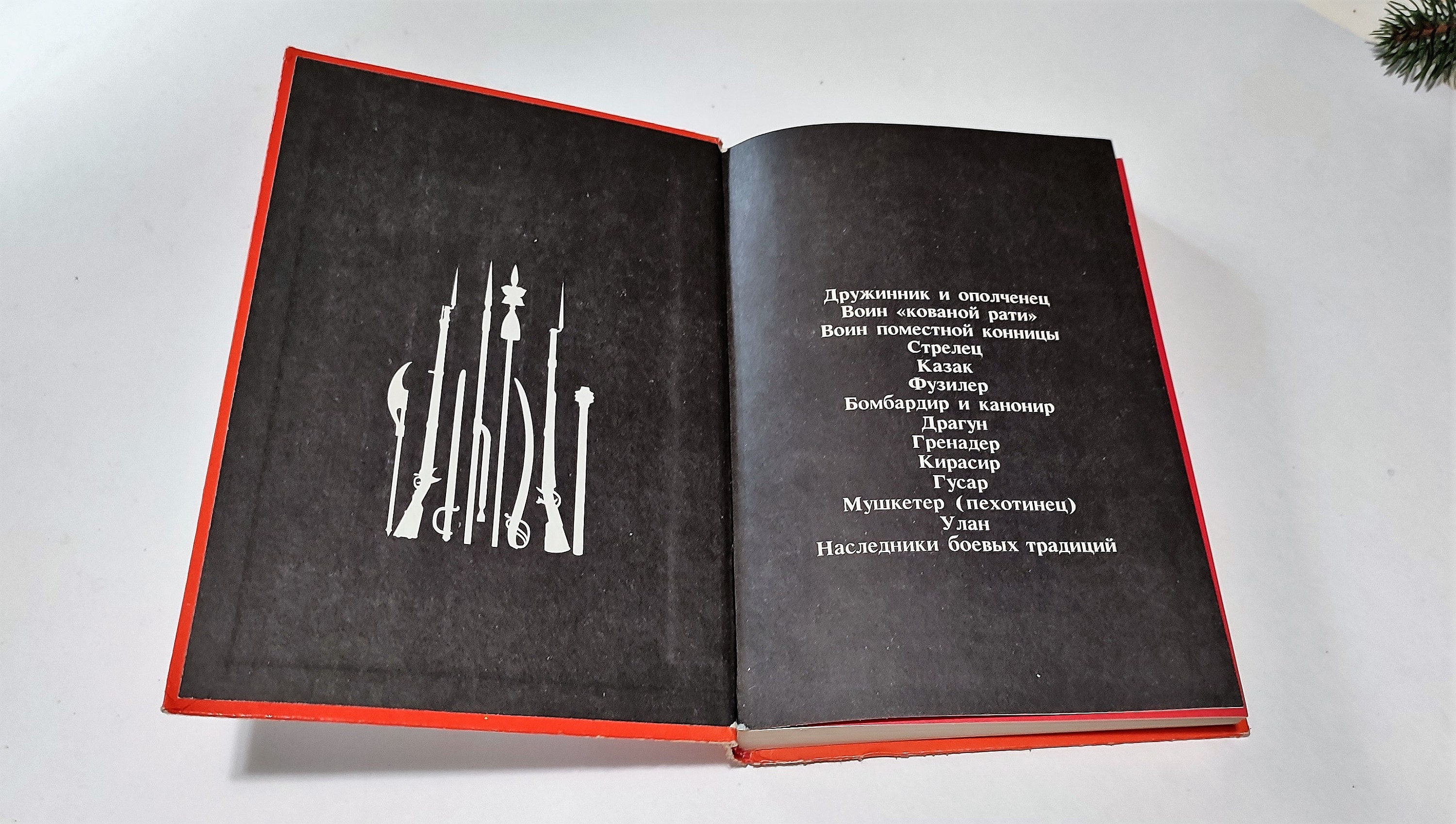 Vintage Book of Soviet Propaganda a Sample of Hidden - Etsy